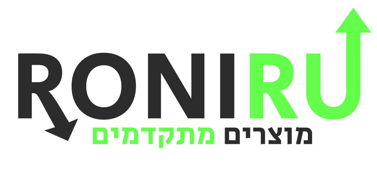 רוני רו - מוצרים מתקדמים